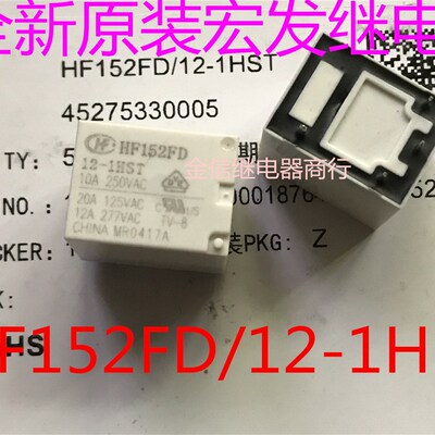 HF152FD/12-1HST   全新原装正品宏发继电器    现货库存  可直拍