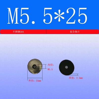 水复合防垫0片不钢304锈镀TLM锌彩钢瓦垫M5.5*25*3mm钻尾丝密封垫