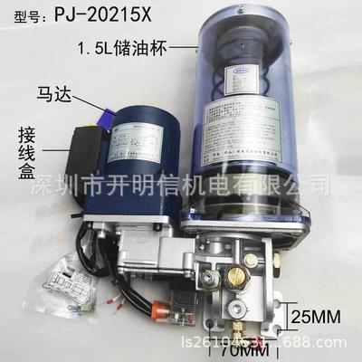 HERG河谷油YB7油0滑0自动油脂包润泵PJ/B-20257X/20615T电无品牌/