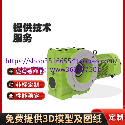 MTJA97和BLY0-59-0.37减速机减速器BLY0-59-0.55,BLY0-9-0.25