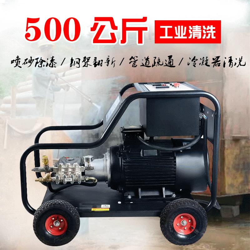 工业500公斤超高压清洗机喷砂除锈设备泵头AR工地三相洗车机