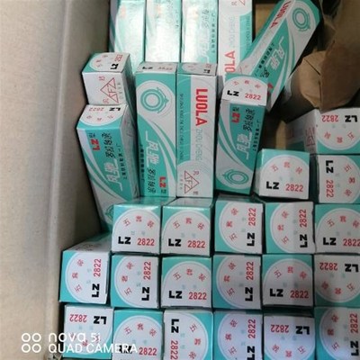 上海纺织罗拉轴承LZ2822 3224 3624 3200G 16.5 25 22 19  LZ4024