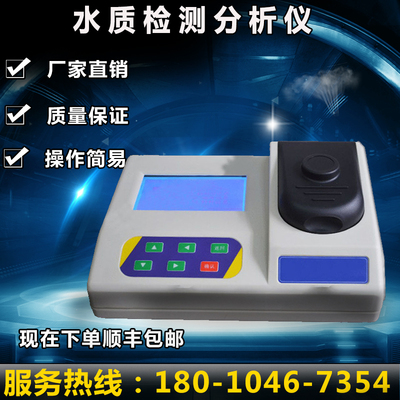 镉测定仪CHCD-170型 重金属水质检测分析仪 水质检测仪