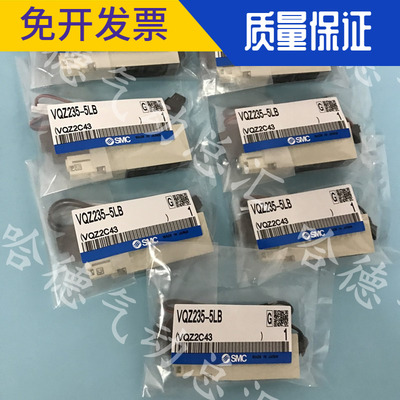VT301-015G 全新原装正品SMC电磁阀 VQZ235-5LB   ARJ210-M5BG