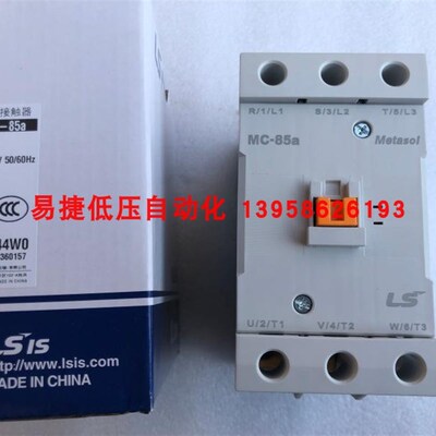 电磁交流接触器 MC-85a AC220V 380V Metasol 代替GMC-85