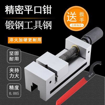QGG高精密平口钳23818寸小型夹具批士手动磨床机用台虎钳夹钳角尺