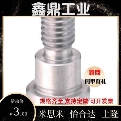 BGSPM BGSPS轴承止动销BGSP4/5/6/8/10-7/8/9/11/13/14/17-3~20