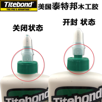 美国Titebond 泰特邦木工胶3代白乳胶安全无毒 家具乐器能室外用