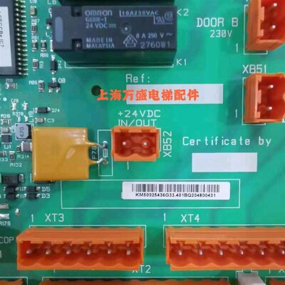 电梯配件 通力电梯轿顶板KM50025436G33 全新原装现货