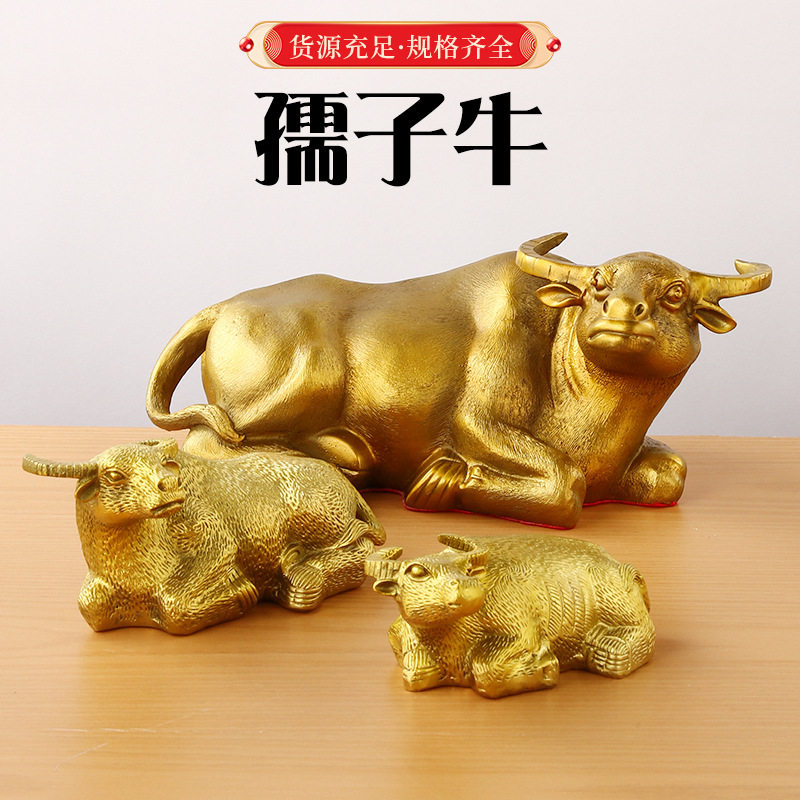 铜牛孺子牛铜卧牛财运牛家居收藏摆设铜器工艺品摆件铜卧牛桌面摆
