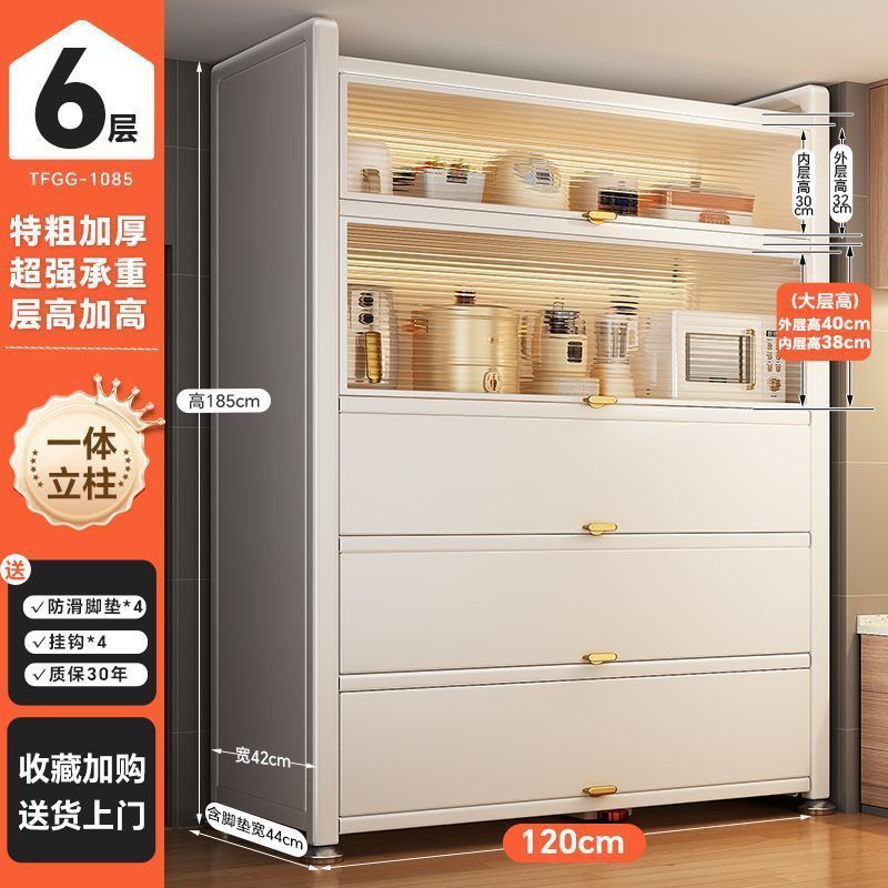 帅仕厨房置物架多功能储物餐边橱柜微波炉家用收纳柜落地多层柜子