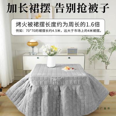 加厚烤火被子正方形双绒水晶绒电面炉罩烤火罩绒烤火F96S5885被加