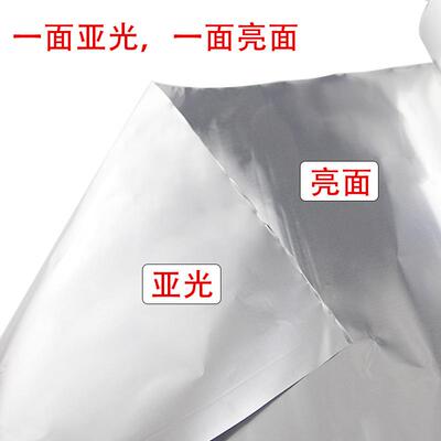 铝箔胶带母卷0.02-0.0BJS-80113-0.5-0.1纯铝箔纸0不M带胶工业锡M
