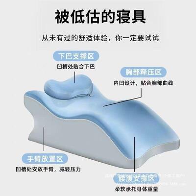 侣床上趴情枕多UYZ功玩能俯卧位趴枕头趴着睡觉手机看书拆睡洗趴