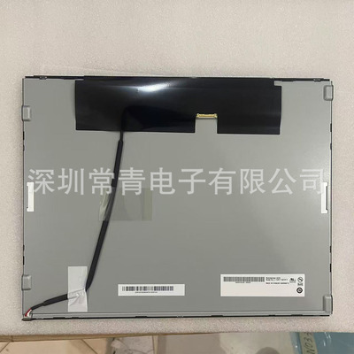 液晶LCD显示屏G150XTN03.3友达15英寸1024*768质保一年稳定货源