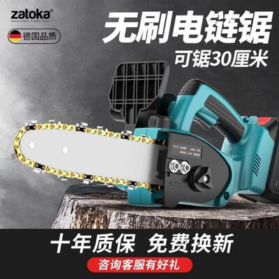 电户链锯电式电锯家用小型手持外木伐锯TPF锂电树木果园修充枝电