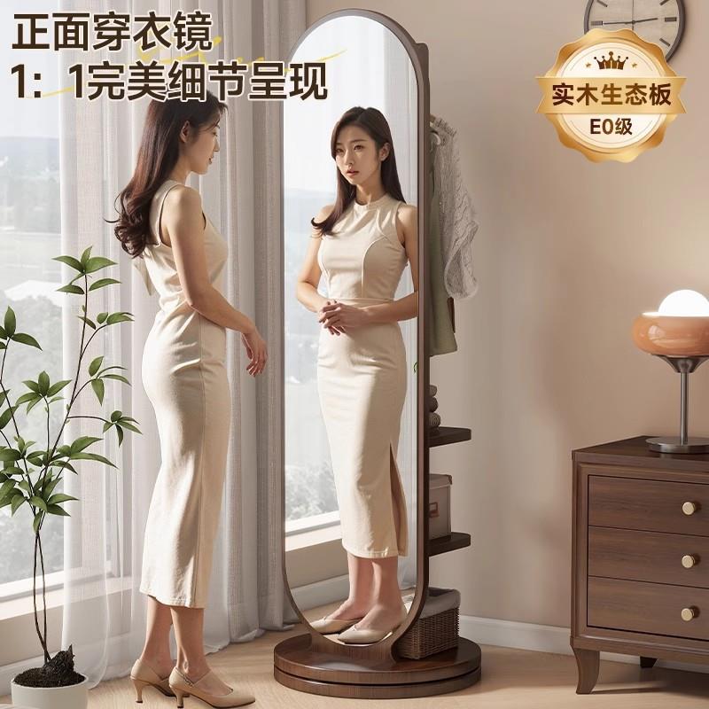 实木全身落镜地家用卧LBB室可旋转移动试衣镜挂子带衣架一体镜穿
