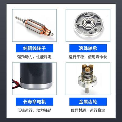 无电刷12083行星减速电机SG60X械R-Z设备用电动机机机械设备减速