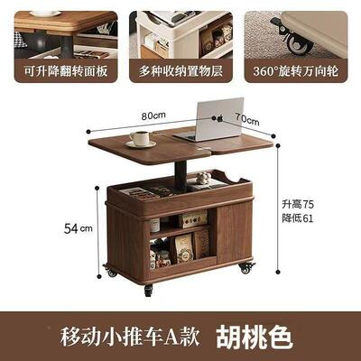 折叠降几可移动茶几小茶户客厅多型功能胡桃木升茶几小DKU推车网