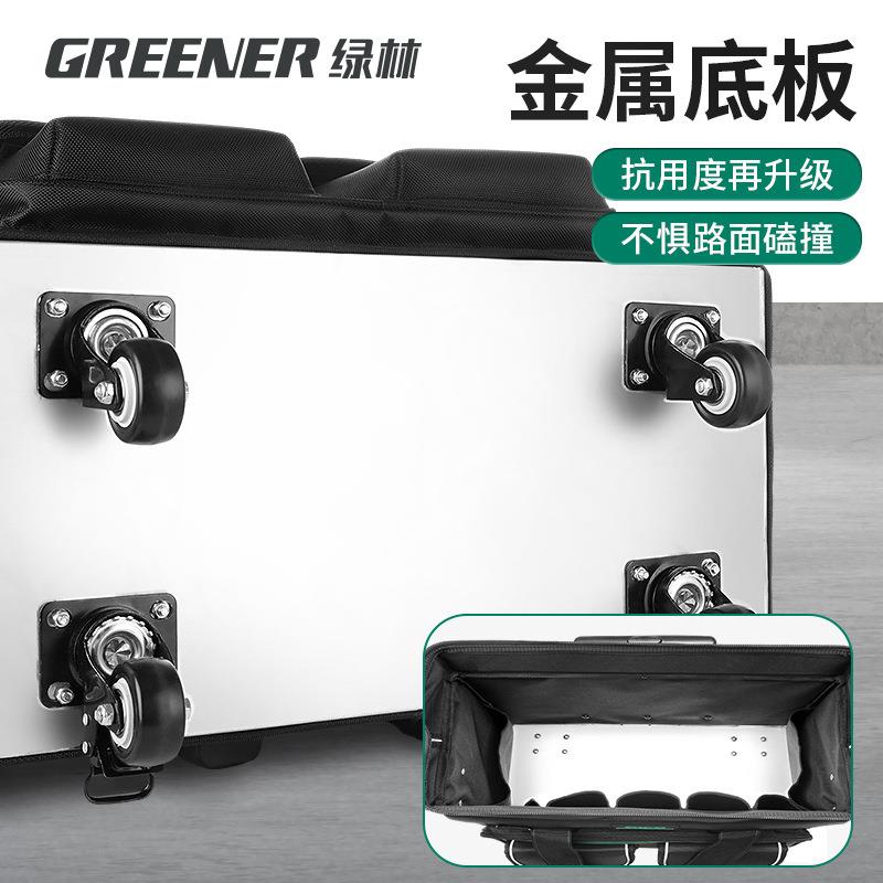 工绿林底工68具箱拉杆式加厚多功能铁维修工具包电包轮用安装带售
