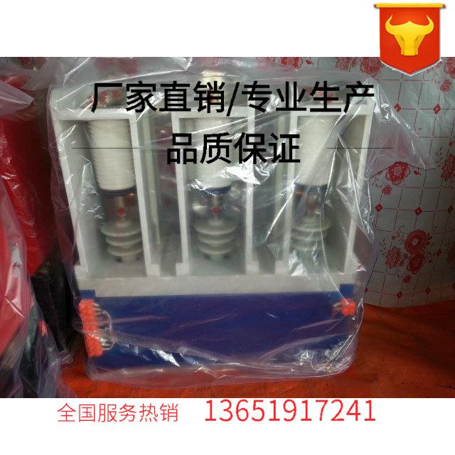 JCJCZZ-400/12-LS优启质产质量高压真空品接触器电容柜动柜计量柜