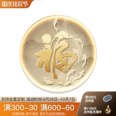 入户RBH10589九鱼图关玄装画福字墙面轻奢正对门客廊厅走过道挂画