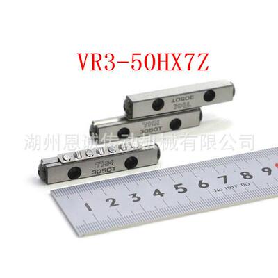 THKVR4-160HX15ZVR4-120HX11ZVR4-80H6+5+X7Z44120T080T4160T
