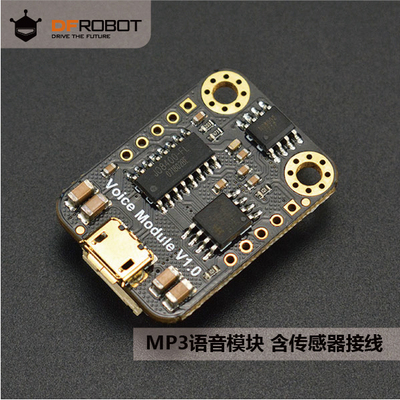 DFRobot Gravity:UART MP3语音播放模块内置存储支持MP3 WAV