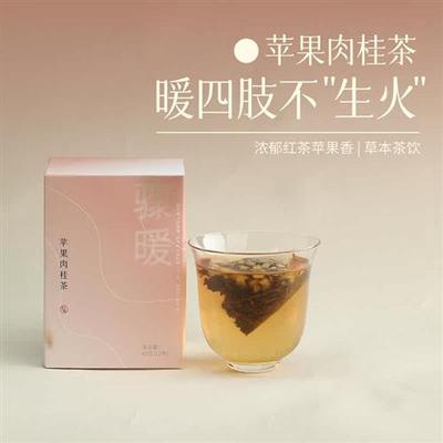 少点盐 苹果肉桂茶-体寒暖胃上热下寒养生茶红茶体质养护混合茶包