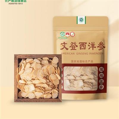 正宗山东文登西洋参片花旗参小片洋参含片西洋参正品切片250g