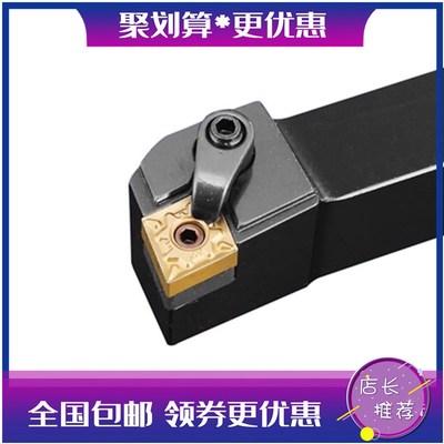 数控外圆车刀杆95度数车刀杆MCLNR2020K12 1616H12 MCLNR2525M12