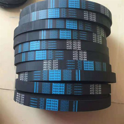 同步带HTD5M640 5M645 5M650 5M655 5M660 5M665 5M670齿轮形皮带