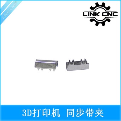 link cnc 3D印表机 Openbuilds 同步带夹固定夹不锈铁锯齿夹
