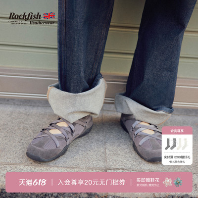 RockfishWeatherwear26夏季新品休闲透气交叉绑带芭蕾玛丽珍女鞋