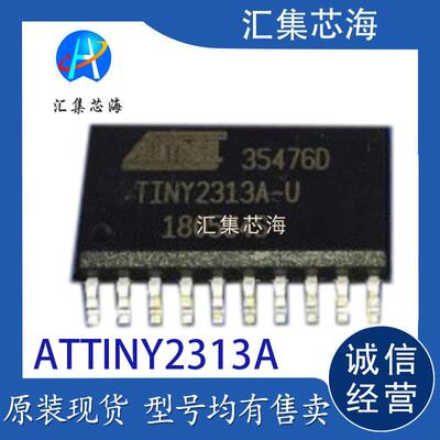 LM4863 音频功率放大器IC丝印LM4863封装TSSOP全新现货供应