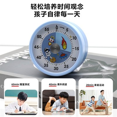 静音走时学生可视化计时器儿童学习专用自律定时写作业时间管理器