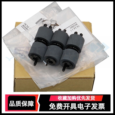 适用 施乐 cp C318 cp315 cm315z c328dw C320 C325纸盒搓纸轮 分页轮 进纸轮