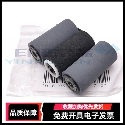 适用 施乐IVC3370 C2260 C2270 C2275 C3065 C3371 C3373 C3375 C4070 4470 4475 5570 5575原稿输稿器搓纸轮