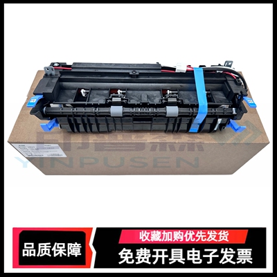 适用晨光M3000DW P3300DW AEQN8960 AEQ918L3 M3300DW定影组件ADGN5222 AEQ918A0 AEQ918B1加热组件定影器