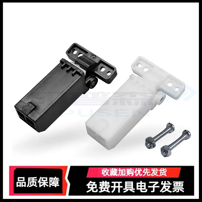 适用奔图稿台支架上盖合页螺丝