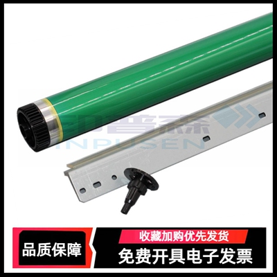 复印机鼓芯感光鼓硒鼓单鼓
