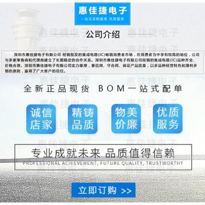 ADSP-21487KSWZ-2B LQFP176 SHARC处理器 全新原装