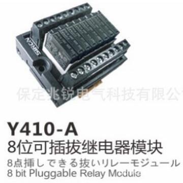 SIRON胜蓝PLC8位可插拔继电器模块Y410-A可对应所有端子接线的PLC