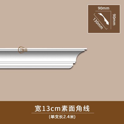 PU法式线条背景墙面边框线仿石膏欧式造型装饰13cm素面角线12162