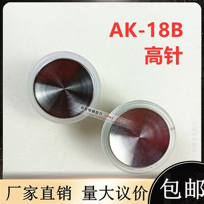 奥的斯电梯AK-18B按钮SX.PCB200301/K1KoD1Do/AK-18J/AK18/13868