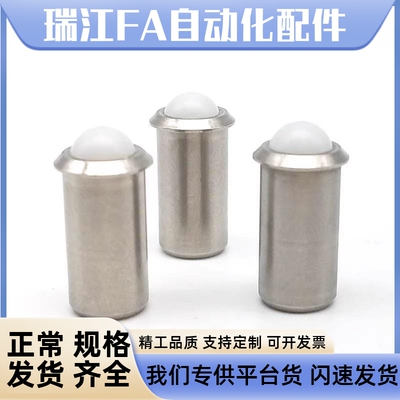 FNB/FNT/FNS/FNN 美制压入球头柱塞 光身台阶