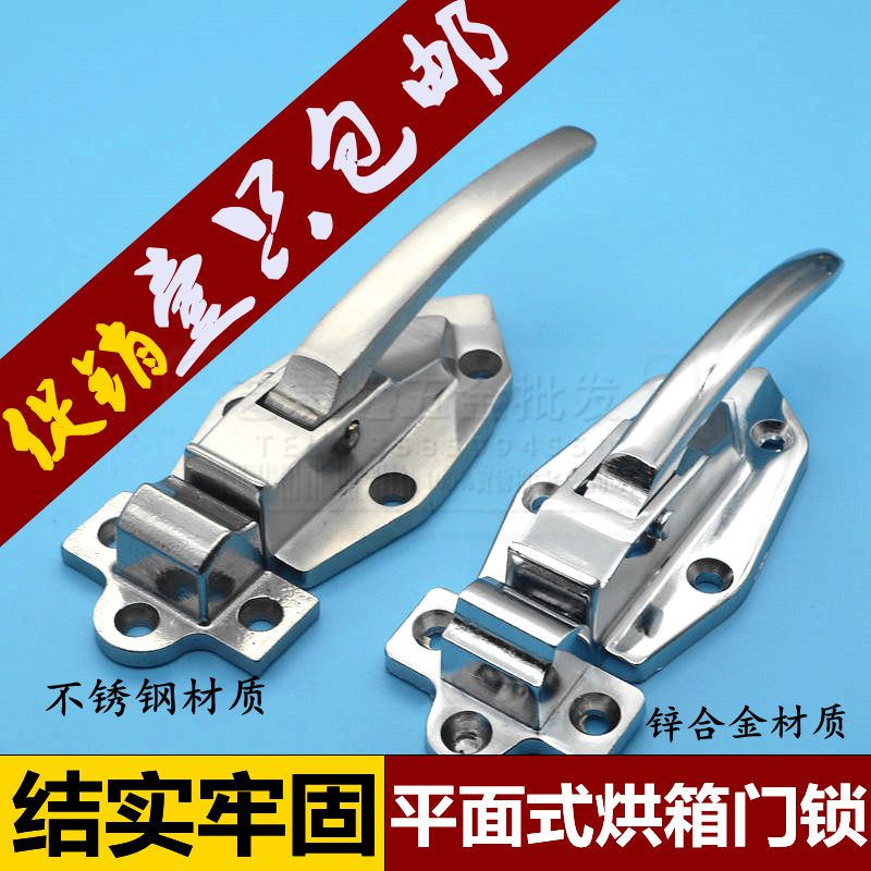 烤箱门锁 烘箱把手 烤箱拉手传递窗门手冷柜 门扣蒸柜试验箱拉手