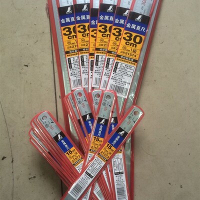 原装正品日本亲和企鹅测定钢直尺钢尺21573 150mm/15CM/30CM/60CM