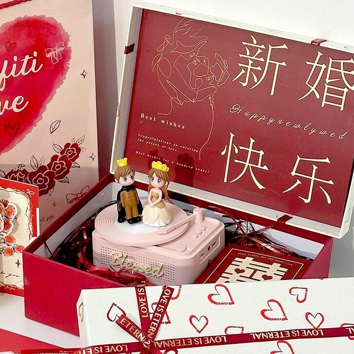 新婚结婚订婚礼物送新娘新人一对实用礼盒闺蜜伴娘哥姐妹婚房音响