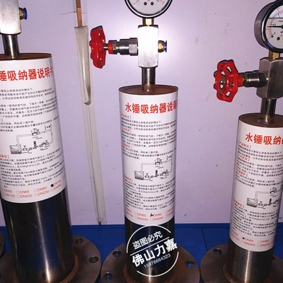 不锈钢水锤吸纳器活塞式水锤消除器水锤器水锤防止器DN50 80 100